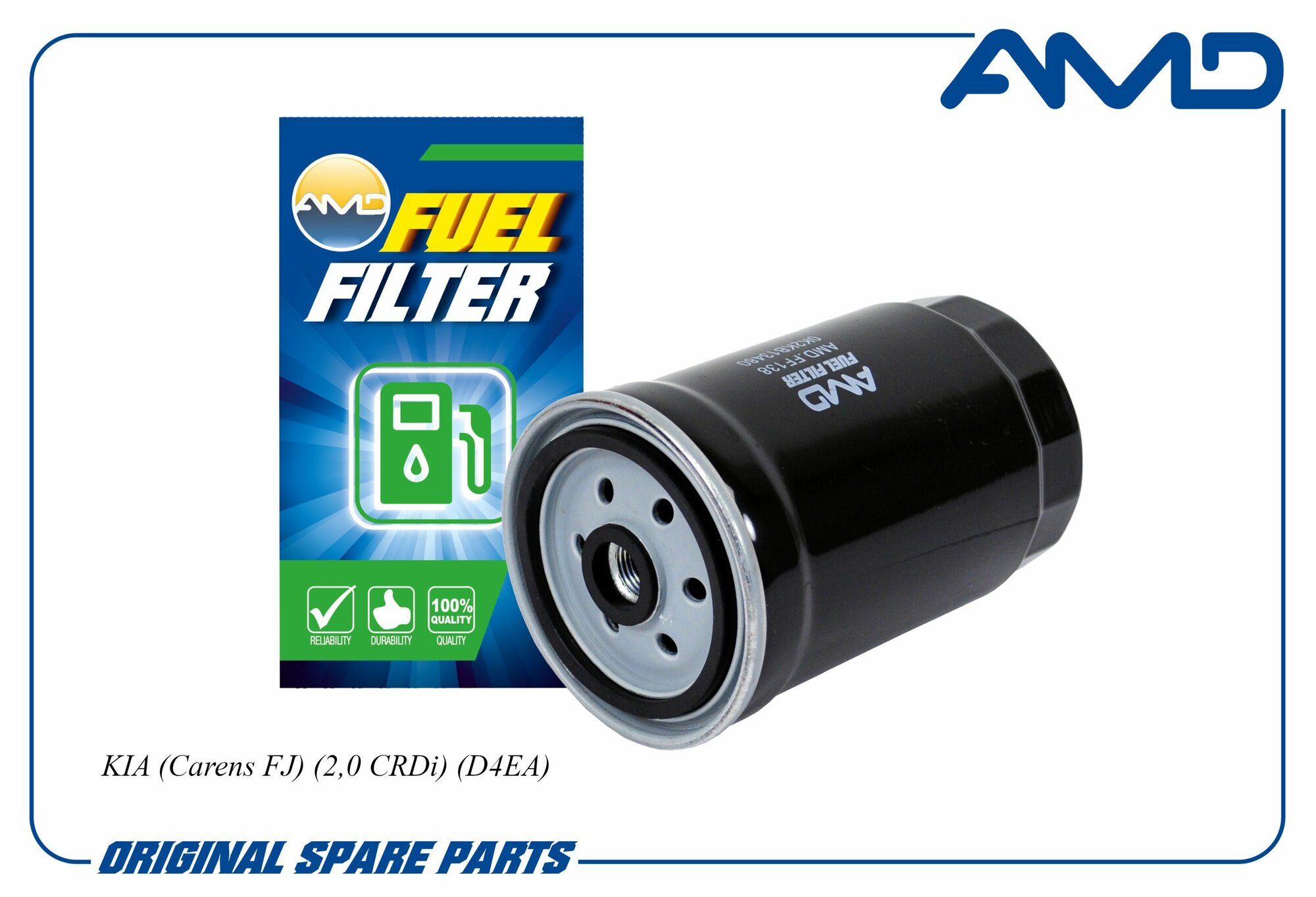 Фильтр топливный 0K2KB-13-480 AMD. FF138 для KIA Carens FJ 2,0 CRDi D4EA