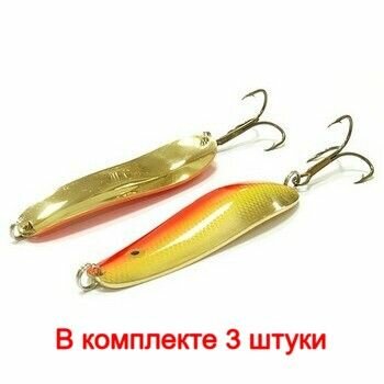 Блесна колеблющаяся для рыбалки Mister Cro уральская, 85/35 GFR, 3 штуки