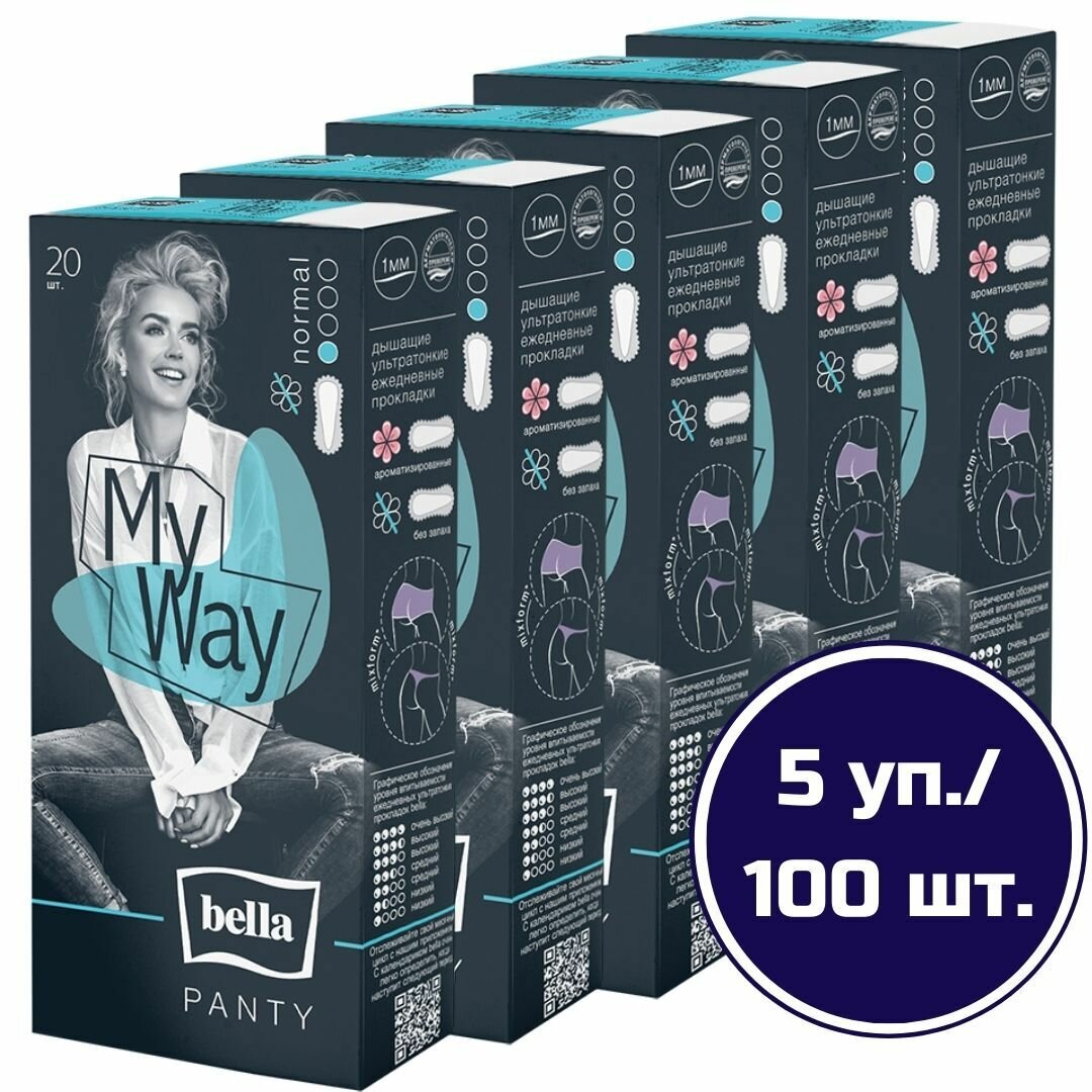 Ежедневные ультратонкие женские прокладки bella PANTY My Way sensitive, 20 шт. х5 уп./ ежедневки