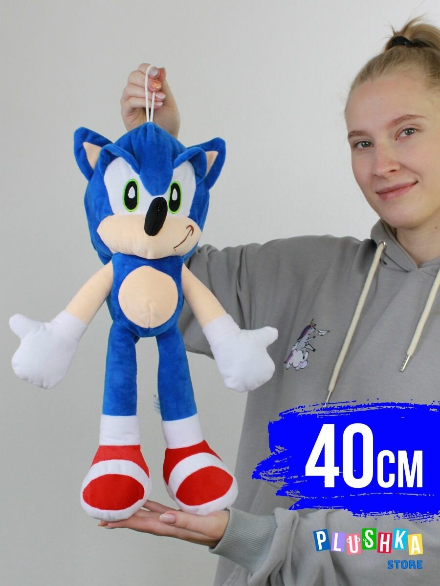 Мягкая игрушка Соник 40 см
