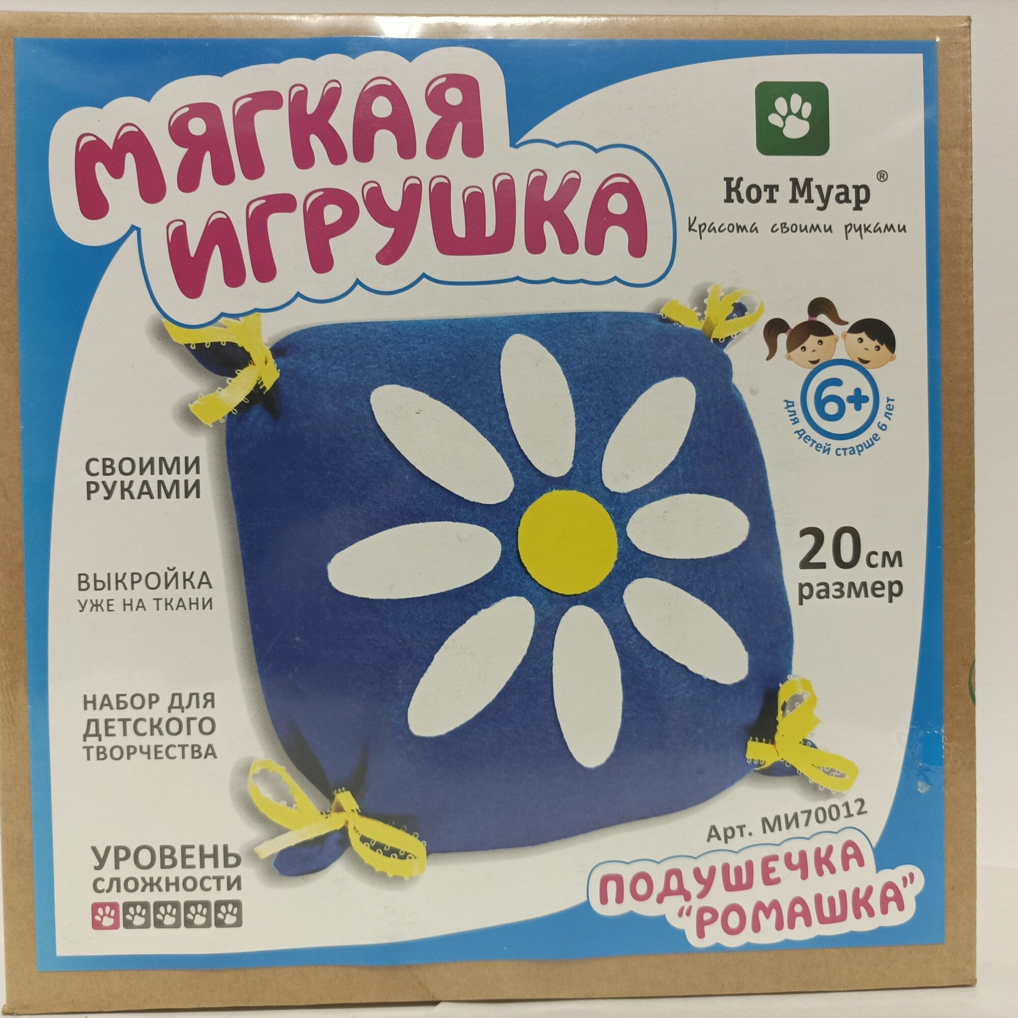 Мягкая игрушка "Подушечка Ромашка" 20см