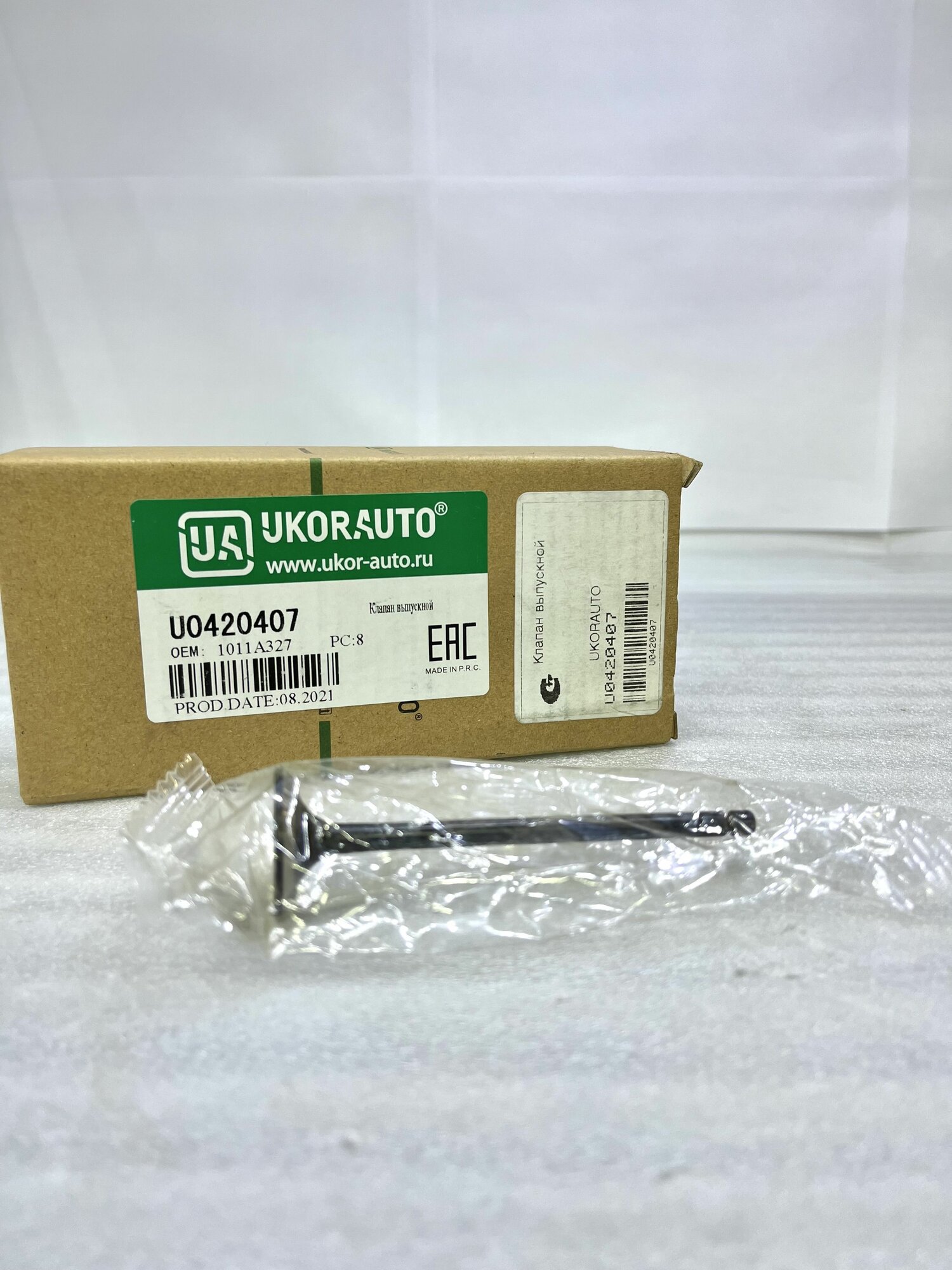 Клапан выпускной UkorAuto арт. U0420407
