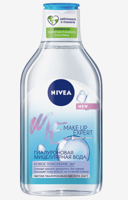 Мицеллярная гиалуроновая вода Nivea Make Up Expert очищение и увлажнение, 400 мл