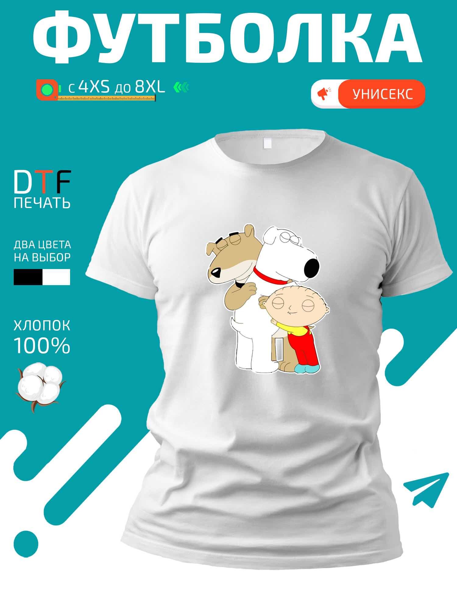 Футболка Гриффины