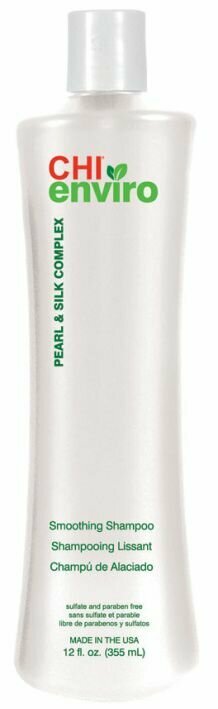 Chi Enviro Smoothing Shampoo - Шампунь разглаживающий 355 мл