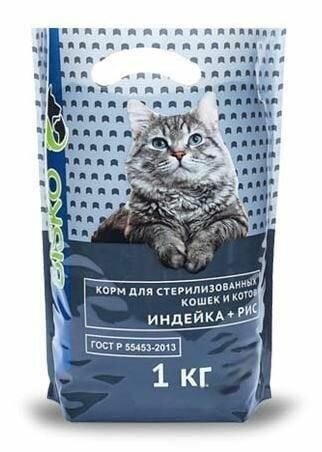 Биско 1 кг. Корм для стерилизованных кошек индейка+ рис.