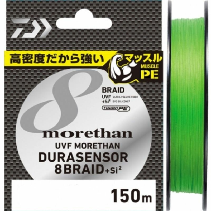 Шнур плетеный Daiwa PE MORETHAN DURASENSOR X8 150m PE 1.2 Green 21LB