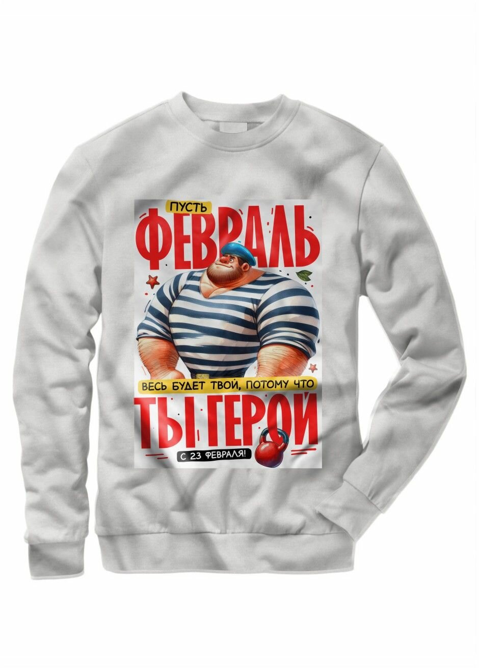 Свитшот Базовая коллекция