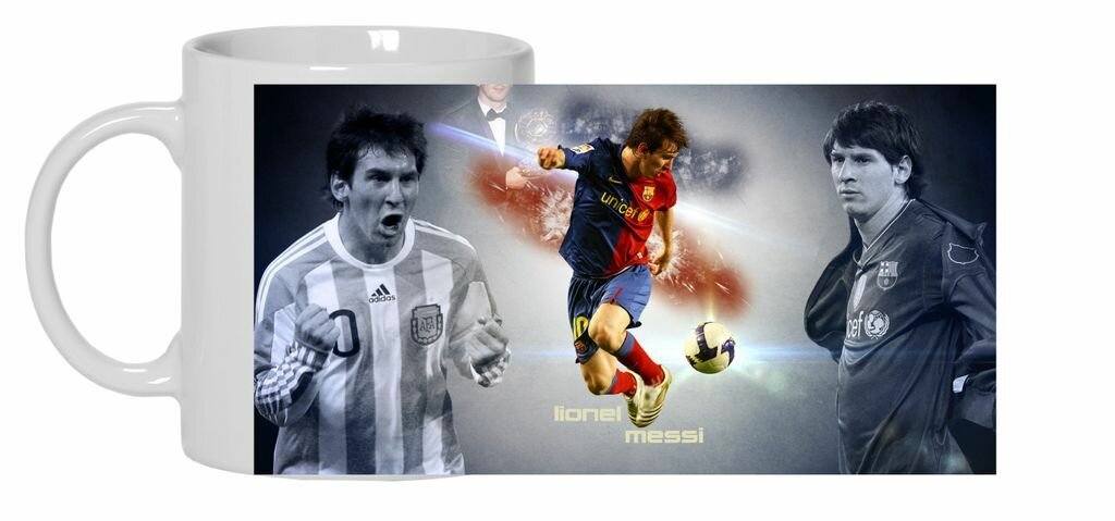Кружка Лионель Месси, Lionel Messi №3