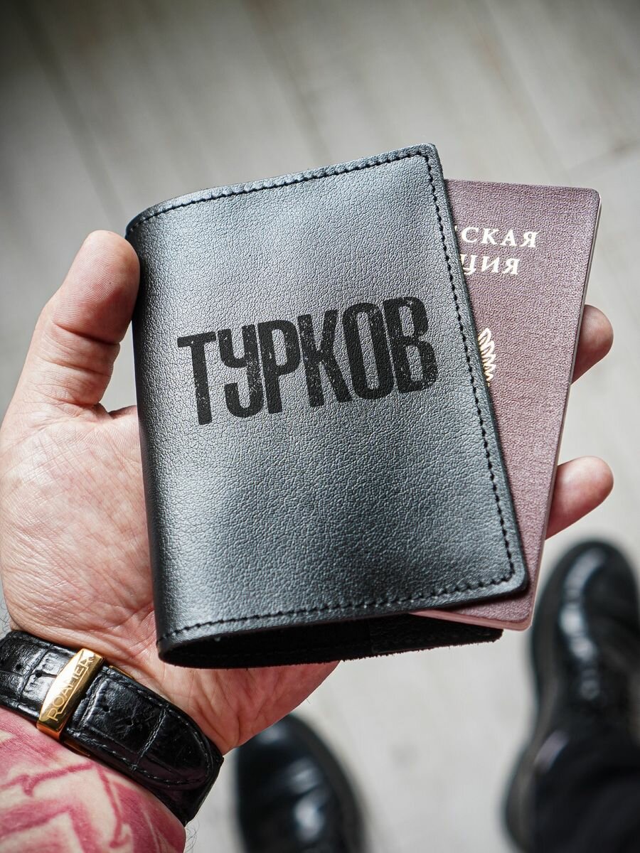 Обложка для паспорта КОЖЬЕ