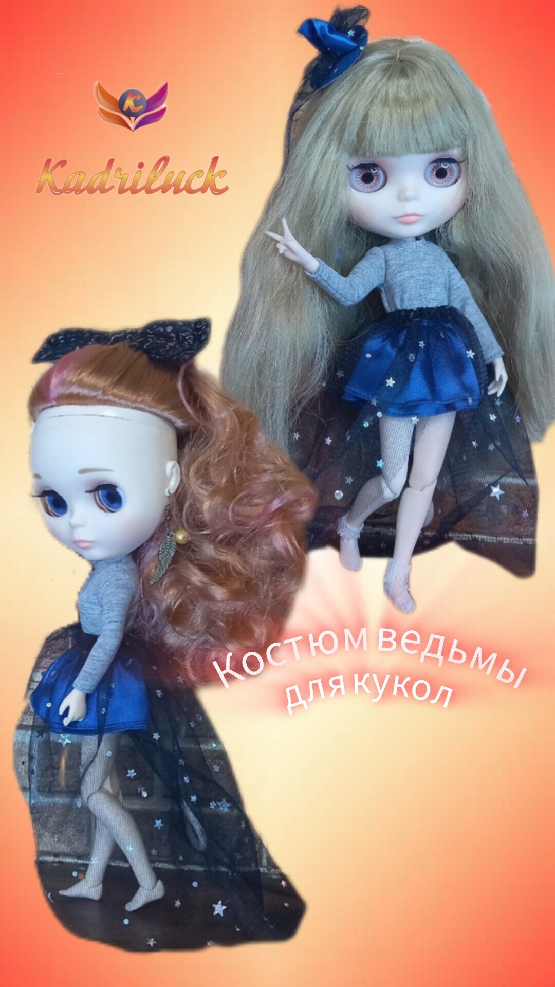 Костюм ведьмы Kadriluck для кукол, пуловер, юбка из шелка, фатиновая ассиметричная юбка, мини-шляпа