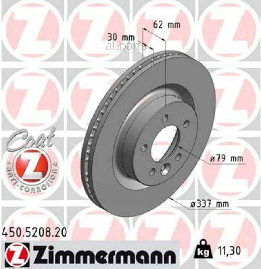 ZIMMERMANN 450520820 Диск тормозной LAND ROVER DISCOVERY III (TAA) 4.4 ZIMMERMANN 450520820