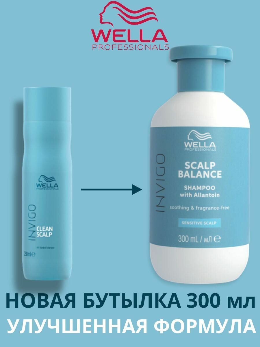 Wella Professionals Успокаивающий шампунь для чувствительной кожи головы Invigo Scalp Balance Shampoo Sensitive Scalp, 300 мл