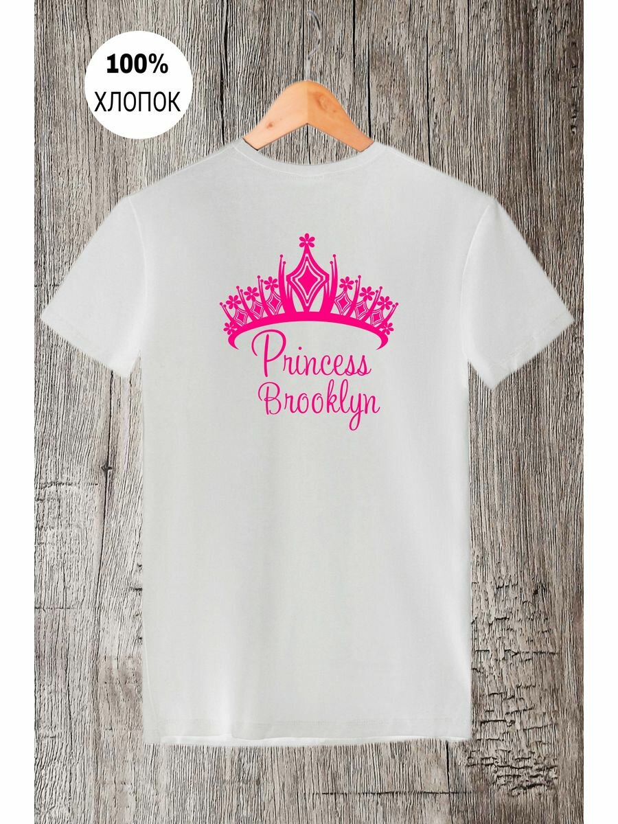 Футболка princess brooklyn