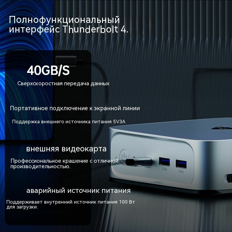 Мини-ПК — фото 1