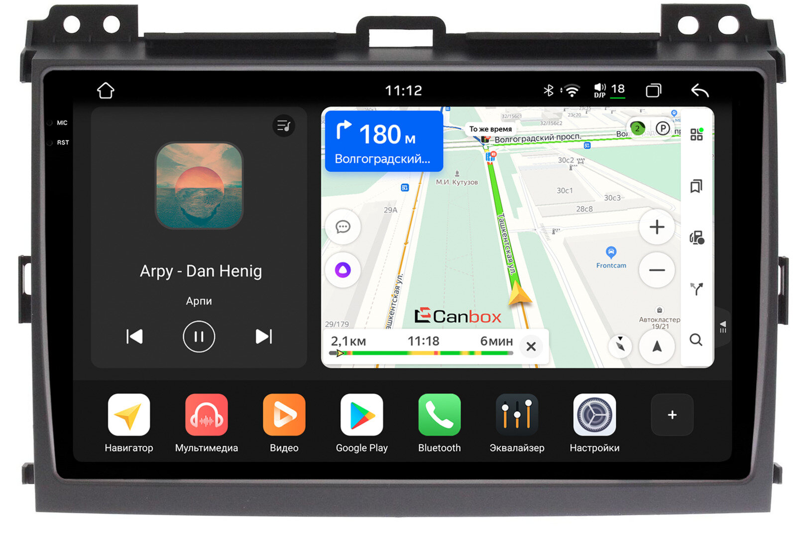 Штатная магнитола Toyota Land Cruiser Prado 120 2002-2009 с усилителем Canbox PRO-Line 2K 4256-9064 Android 13 (4G-SIM, 4/64, DSP, QLed)