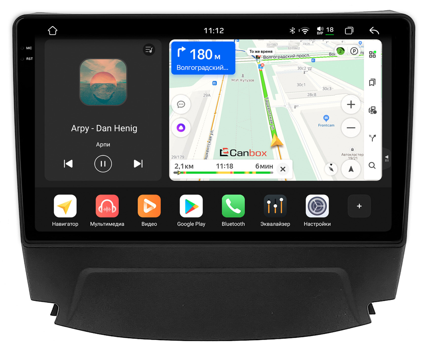 Штатная магнитола Canbox PRO-Line 2K 4252-9-040 для Changan CS75 2014-2020 на Android 13 (4G-SIM, 8/256, DSP, QLed)
