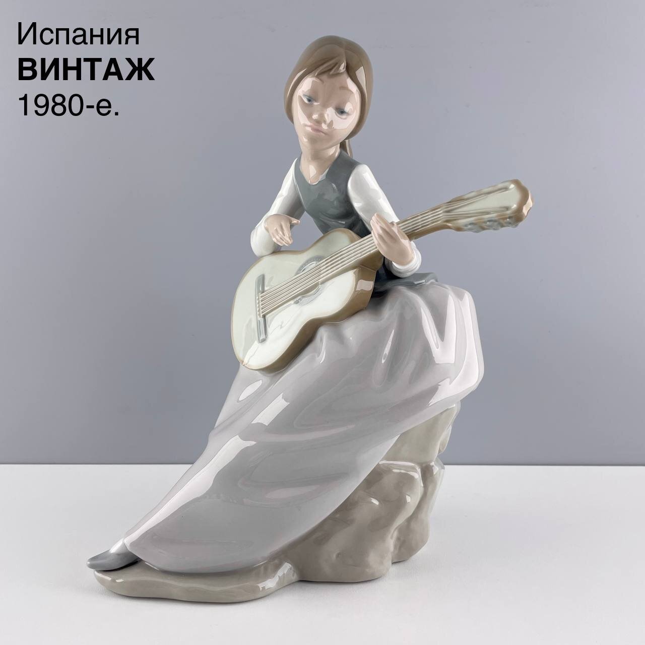 Бид. Винтажная статуэтка "Девушка с гитарой". Фарфор Nao by Lladro. Испания, 1980-е.