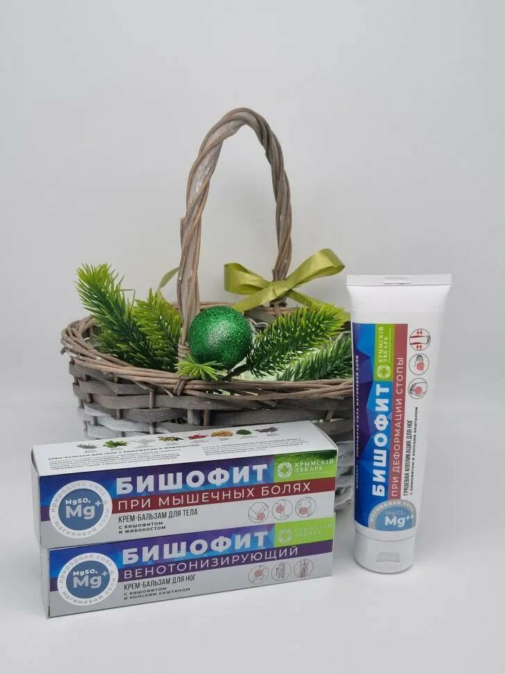 Набор 425 косметика Бишофит 330гр с новым годом