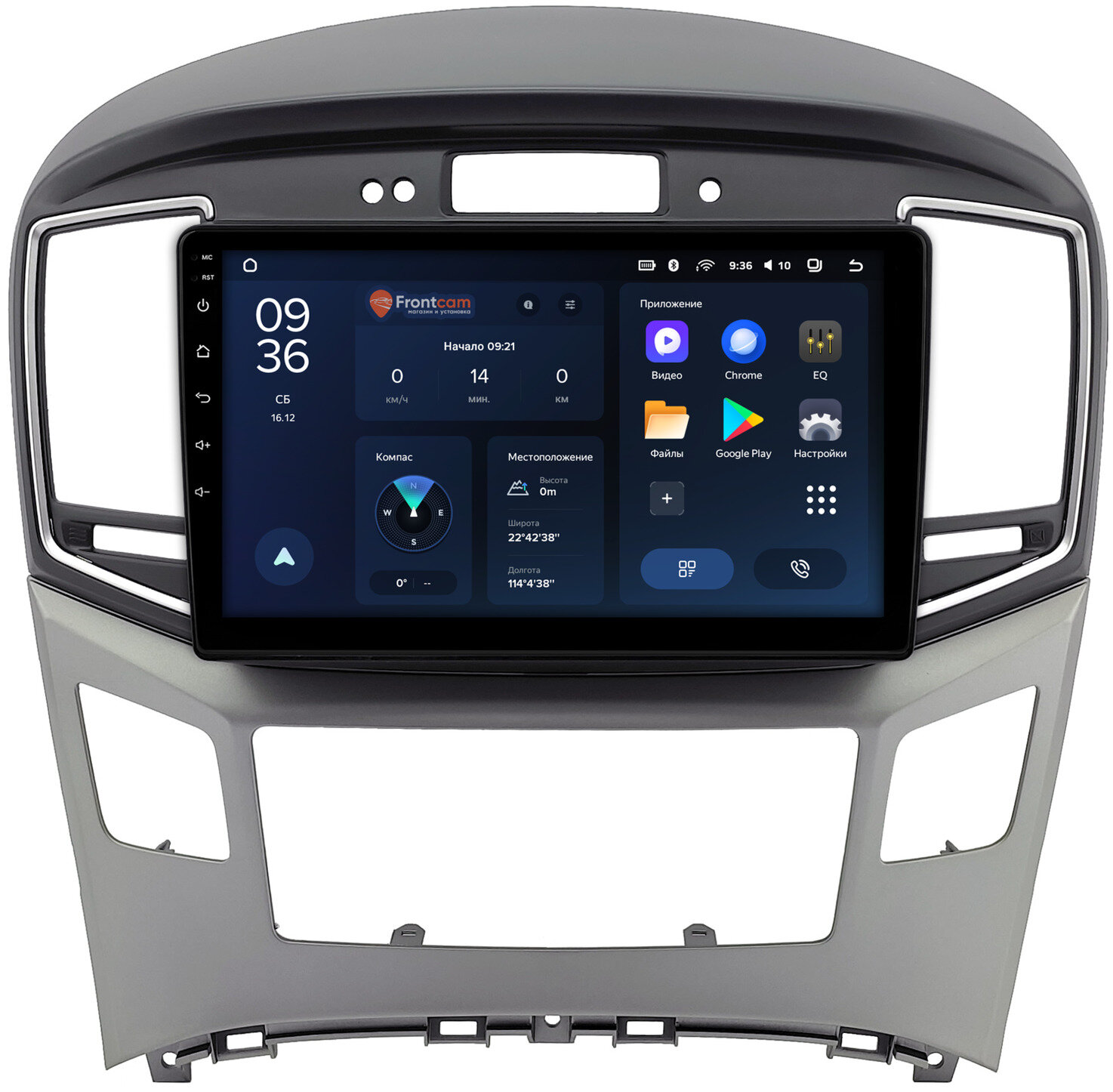 Штатная магнитола Hyundai Grand Starex, H1 2 2015-2021 (с сохранением часов) Teyes CC3L WIFI 2/32 9" RM-9-0144 Android 8.1 (DSP, IPS, AHD)