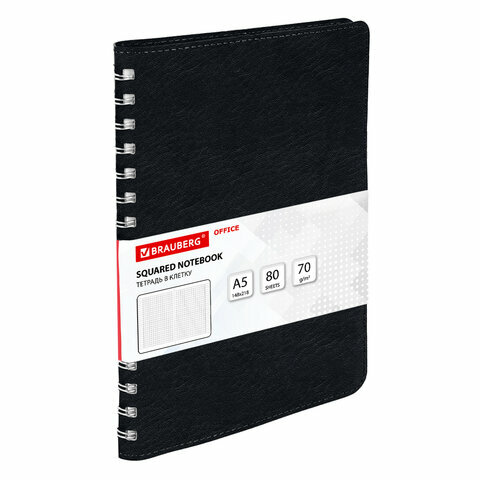 Тетрадь А5 (148x218 мм), BRAUBERG "Office PRO", гибкая, под кожу, гребень, 80 л, черная, 111046