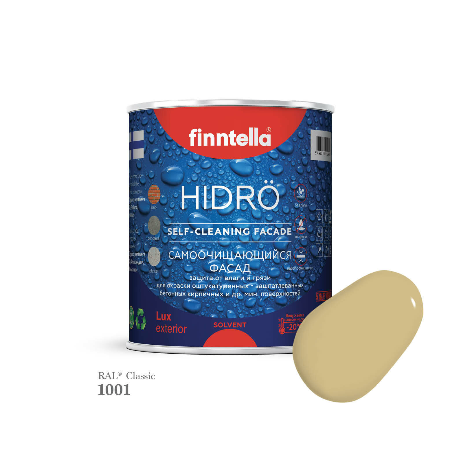 Краска фасадная для наружных работ HIDRO с эффектом лотоса, цвет RAL1001 Бежевый (Beige), 0,9л