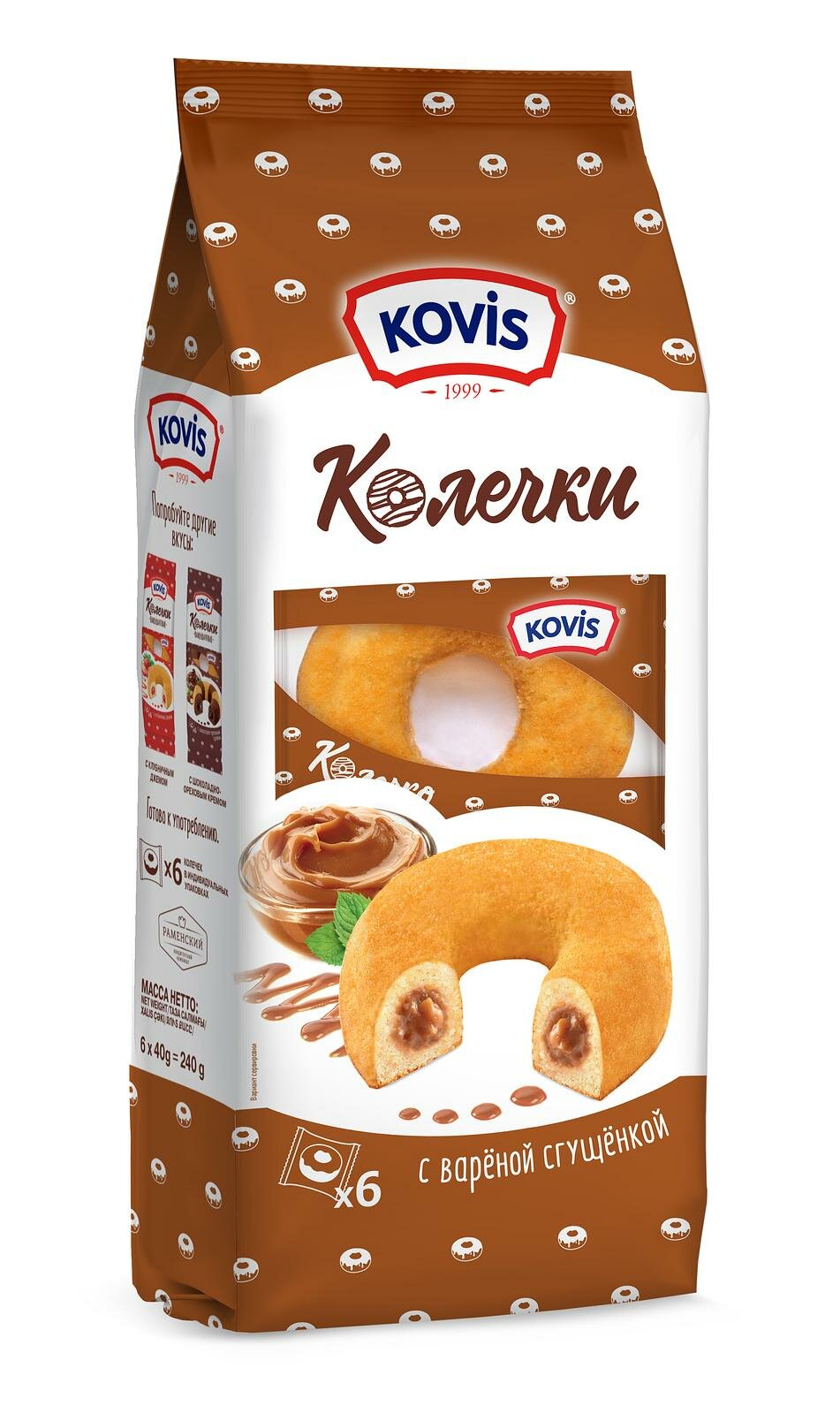 Колечки сдобные Kovis с кремом вареная сгущенка 240г