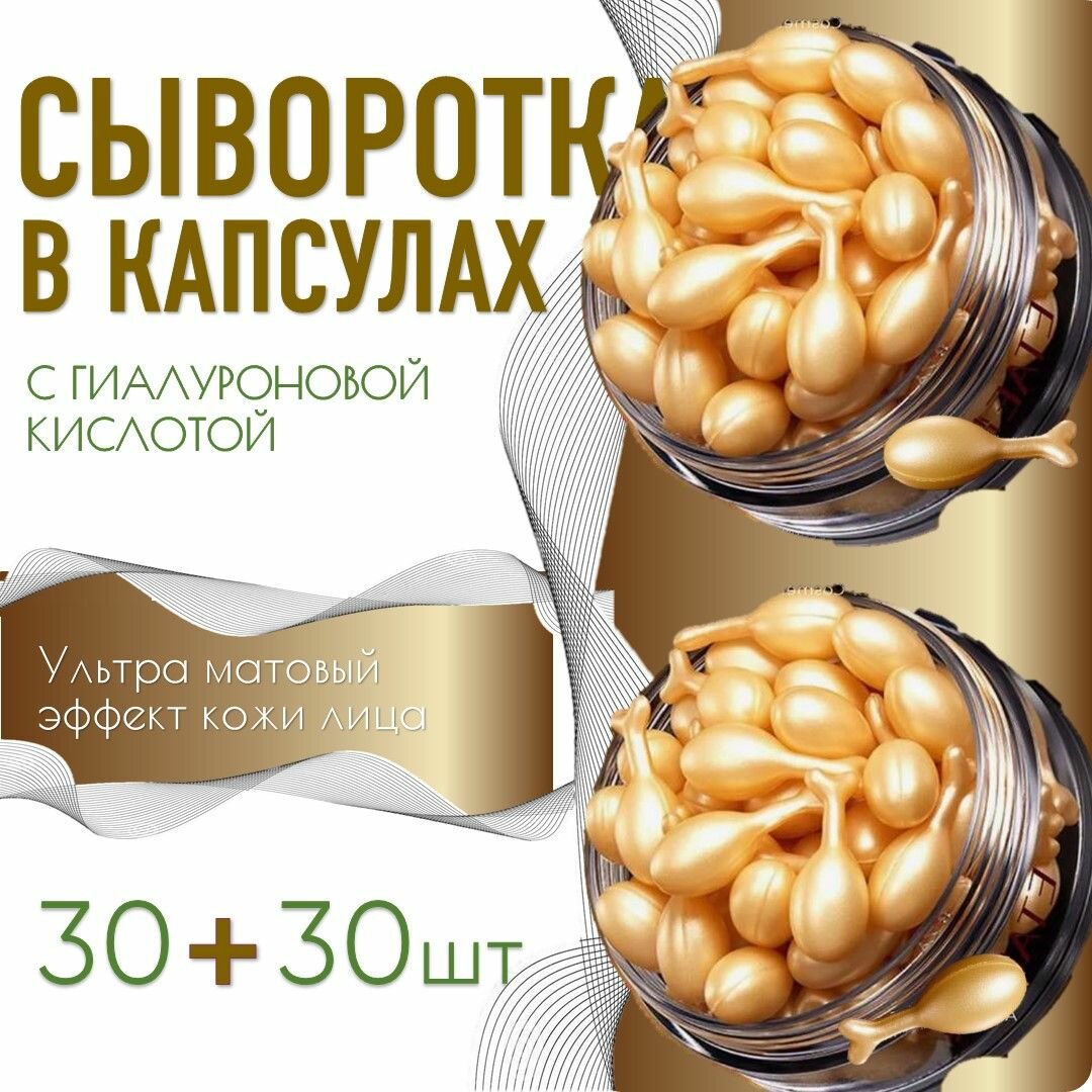 Маска косметическая Антивозрастной уход Для всех типов кожи