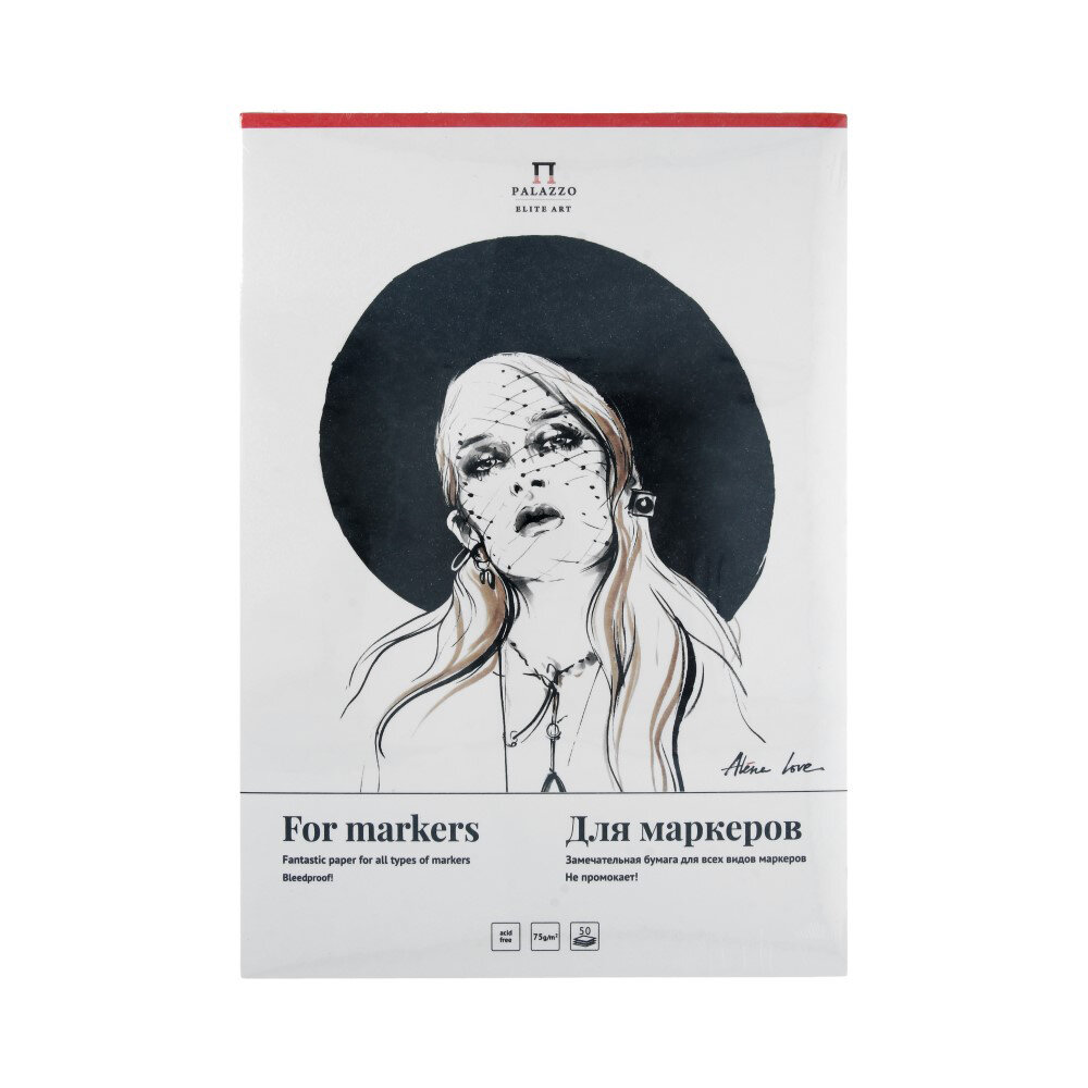 PALAZZO Планшет для работы маркерами 75 г/м2, 50 л. A4 21×29.7 см, белый ПЛ-1462-KY68