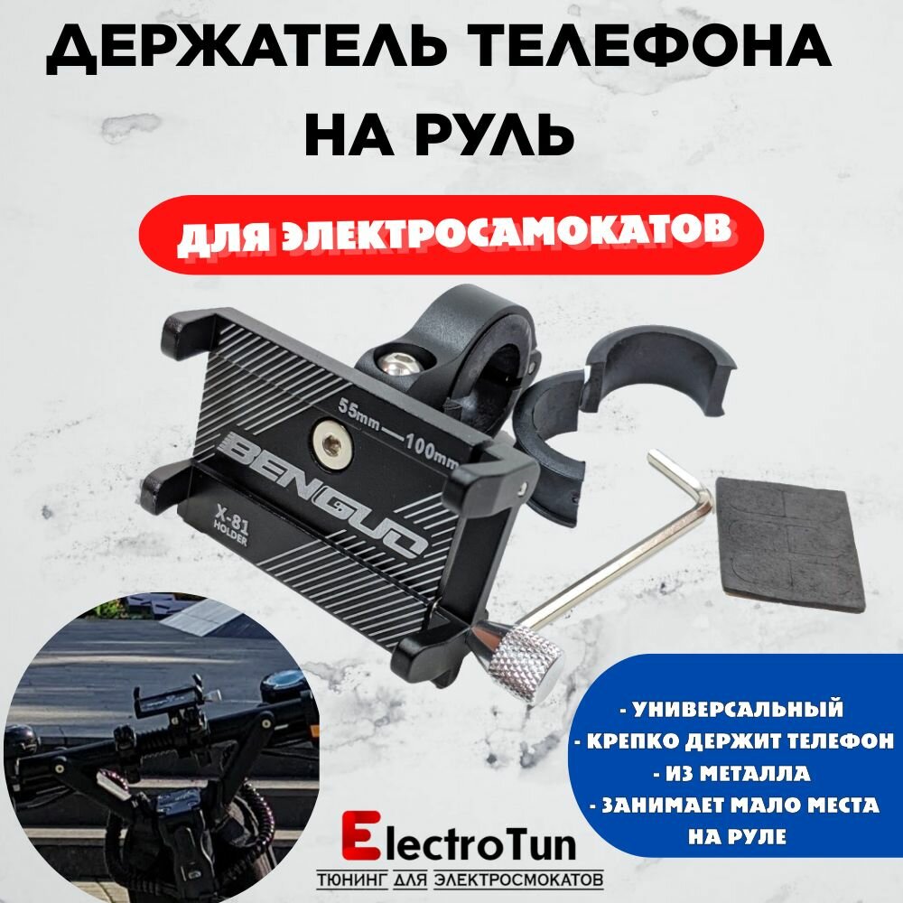 Винт для крепления руля самоката — купить по низкой цене на Яндекс Маркете