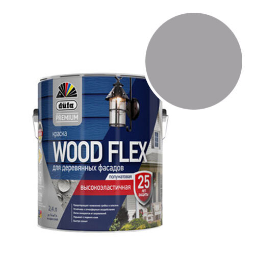 Краска фасадная по дереву Dufa Woodflex акриловая RAL 7004 (Сигнальный серый - Signal grey) 2,4 л