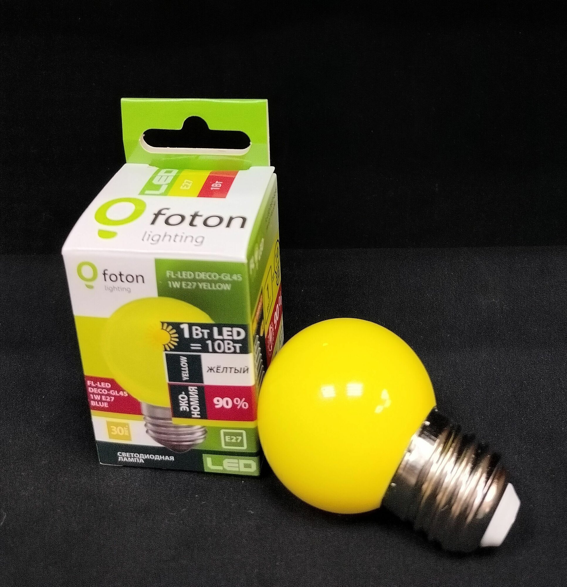 5шт/уп. Лампа LED Шарик 1Вт 220-240В E27 Угол 140 град. d 45mm h 75mm Свет желтый Foton Lighting, уп. 5шт