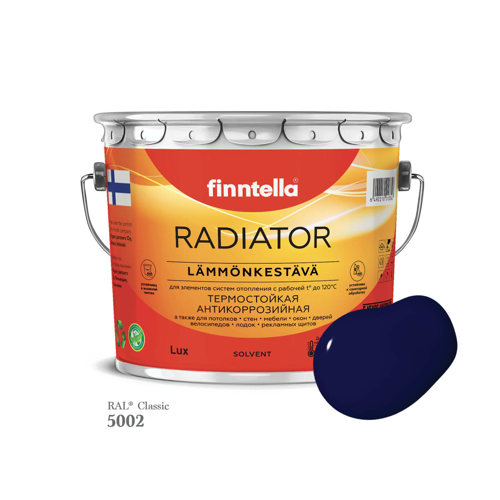 Краска для радиаторов быстросохнущая финская эмаль FINNTELLA RADIATOR, цвет RAL5002 , 2,7л
