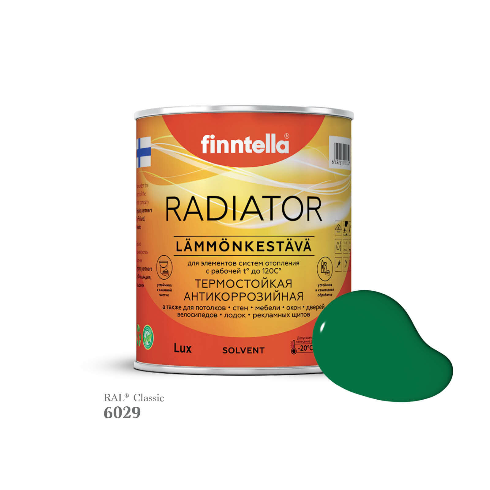 Краска для радиаторов быстросохнущая финская эмаль FINNTELLA RADIATOR, цвет RAL6029 , 0,9л