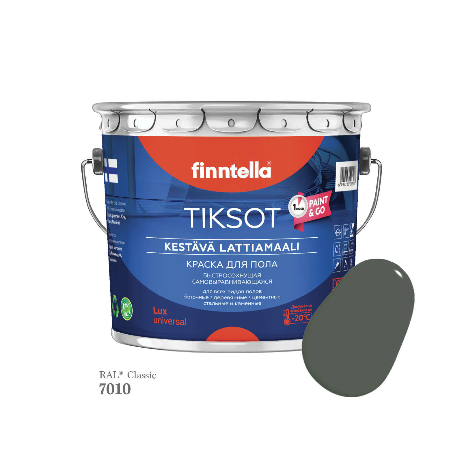 Краска для пола быстросохнущая финская эмаль FINNTELLA TIKSOT, цвет RAL7010 , 2,7л
