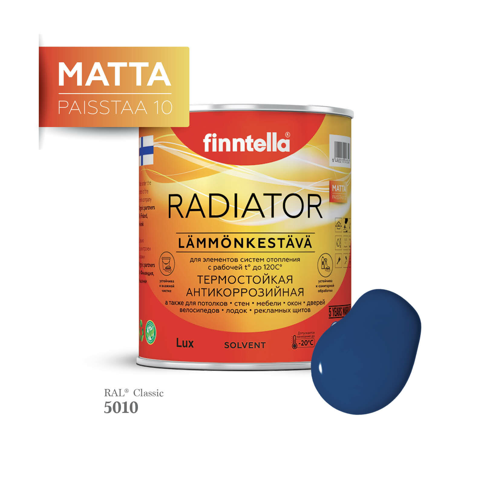 Краска для радиаторов быстросохнущая финская эмаль FINNTELLA RADIATOR Matta. Матовая. Цвет RAL5010 , 0,9л
