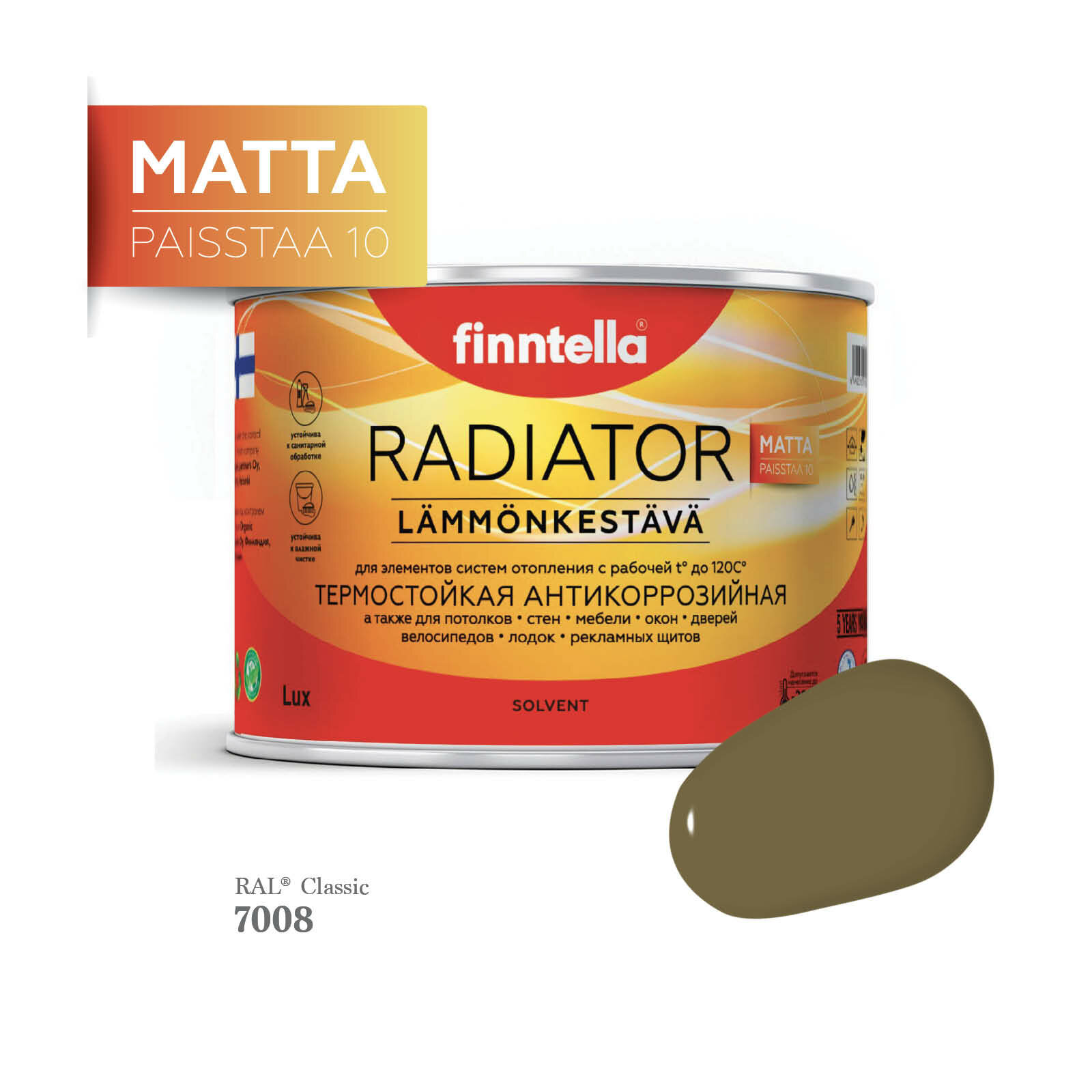 Краска для радиаторов быстросохнущая финская эмаль FINNTELLA RADIATOR Matta. Матовая. Цвет RAL7008 , 0,45л