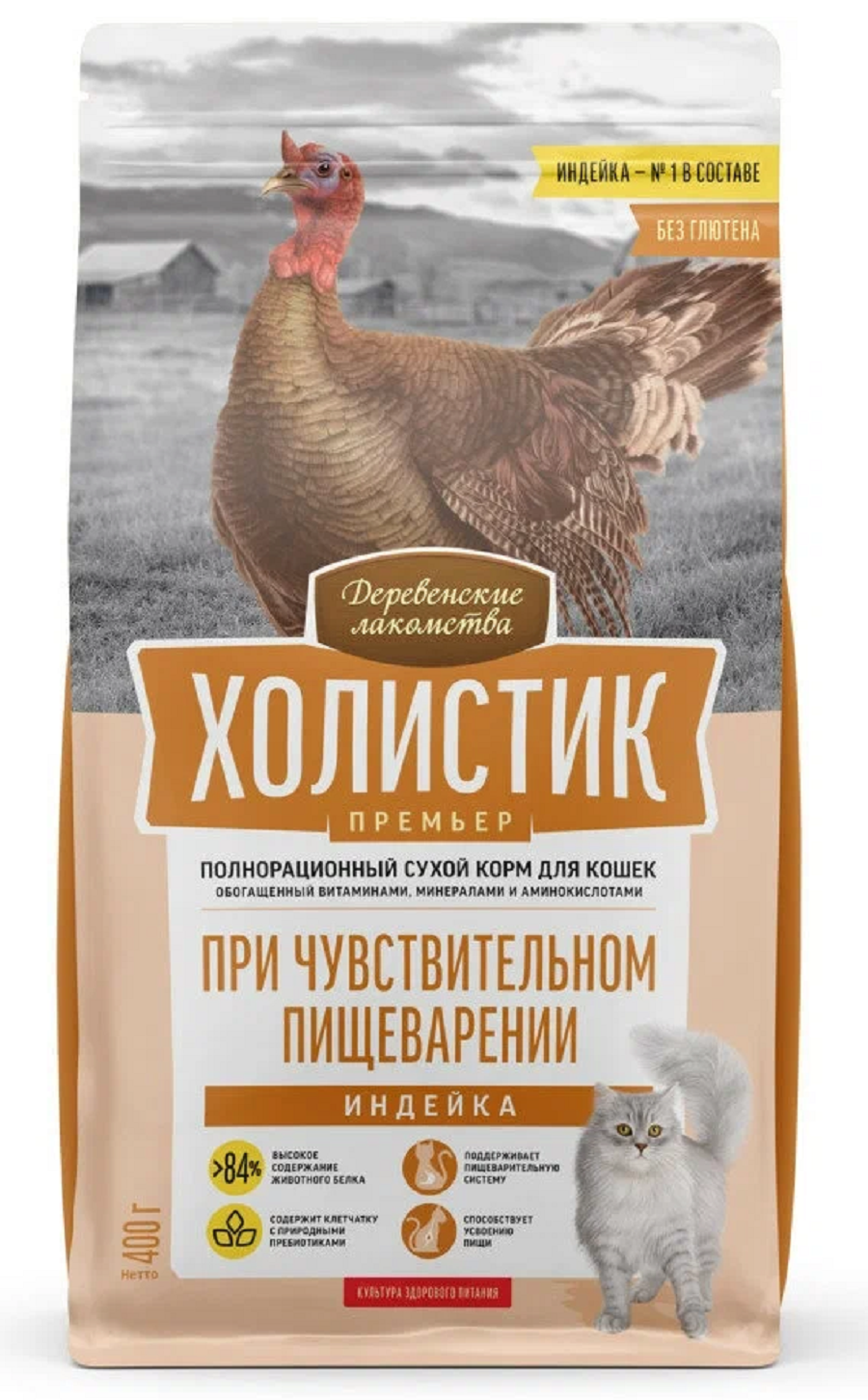 Деревенские лакомства Холистик Премьер сухой корм для кошек при чувствительном пищеварении Индейка 400г