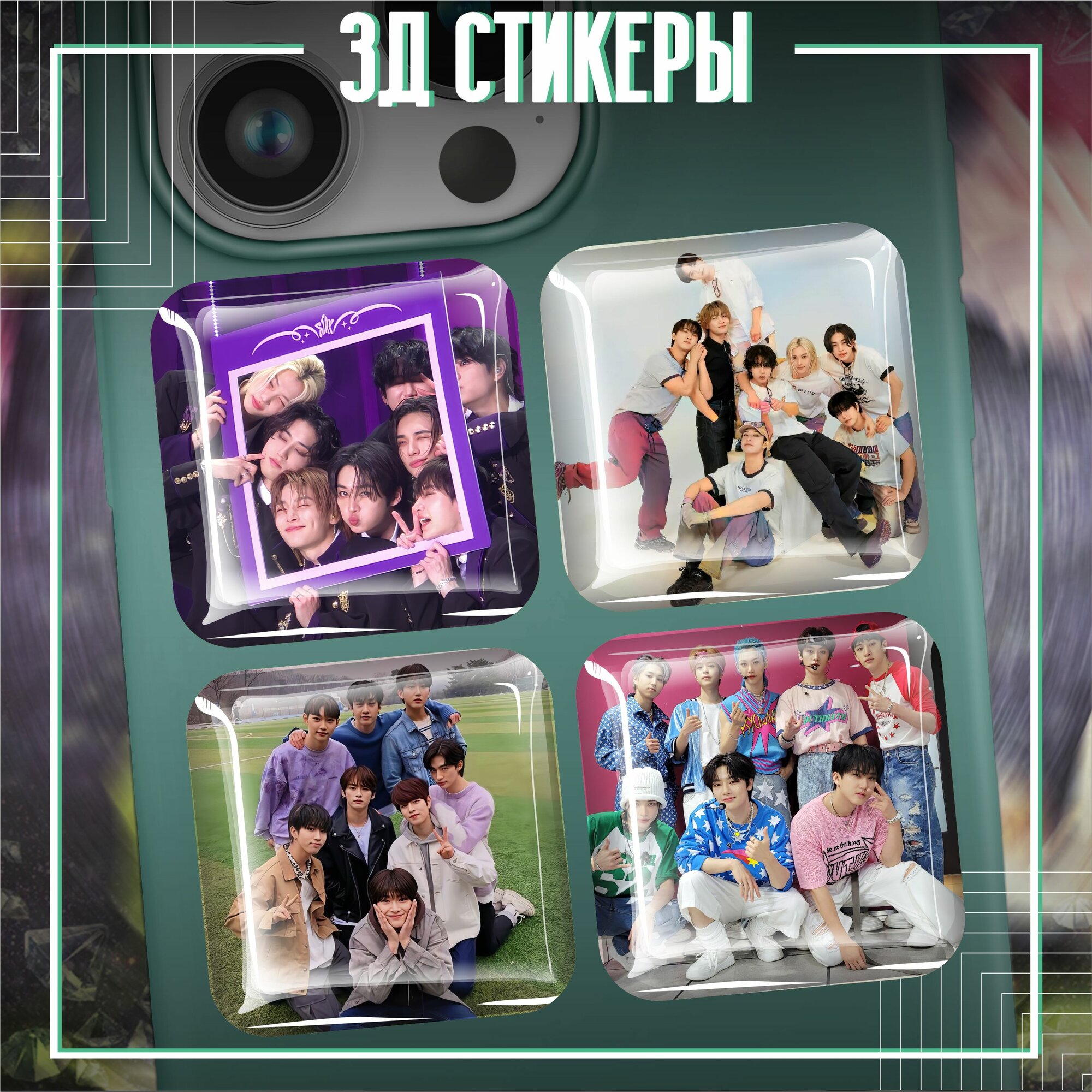 Наклейки на телефон / 3д стикеры на чехол / кпоп Stray Kids