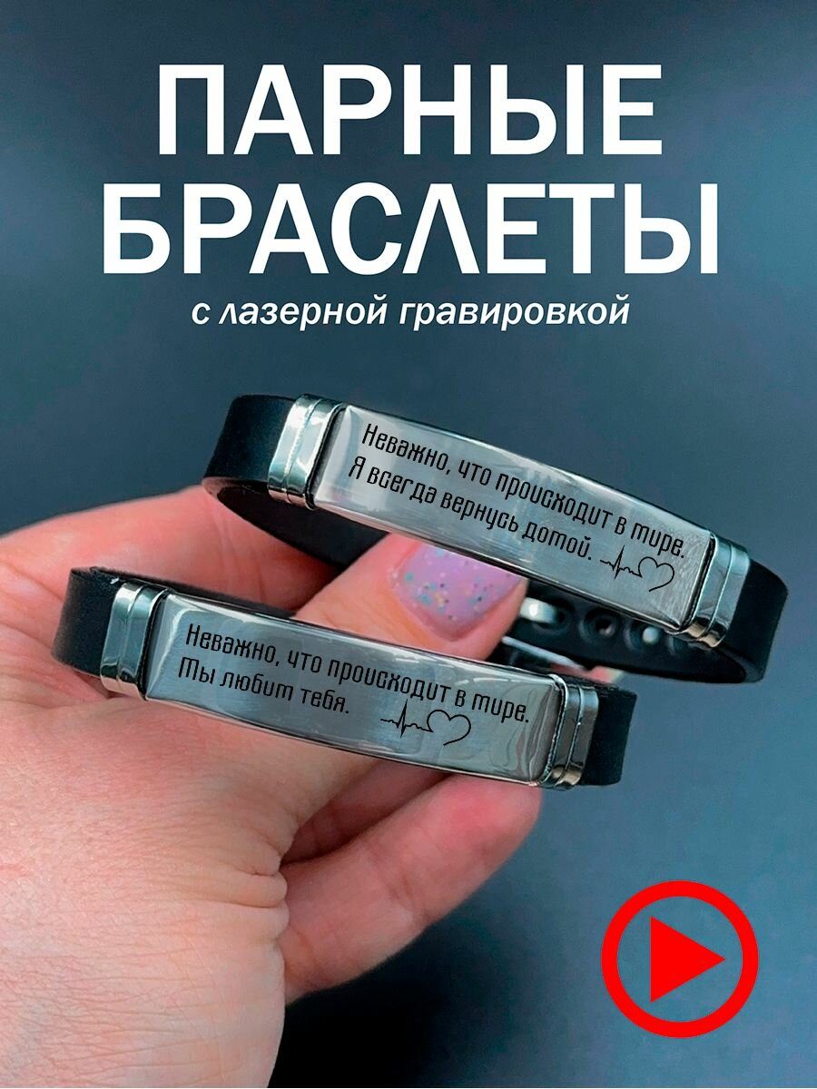 Браслет, металл