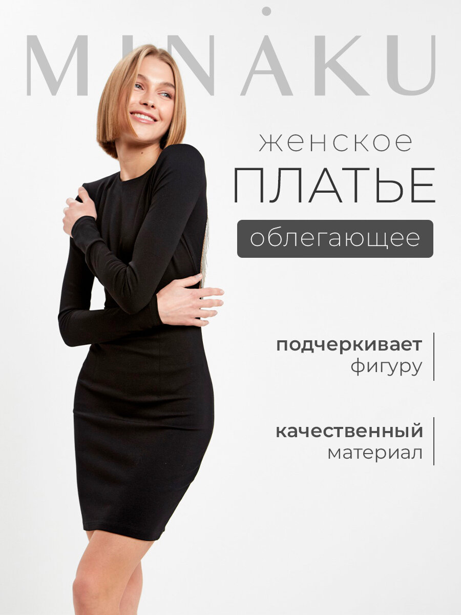 Платье Лето