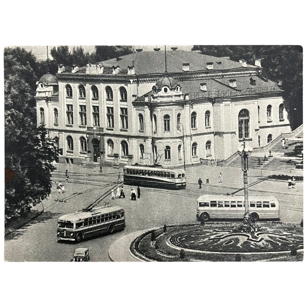 Почтовая открытка "Площадь имени И. В. Сталина" 1954 г. СССР