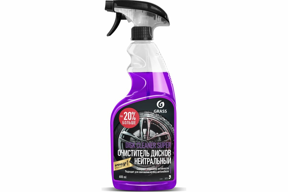Grass Disk Cleaner Super 600 мл очиститель для дисков и кузова автомобиля 110405