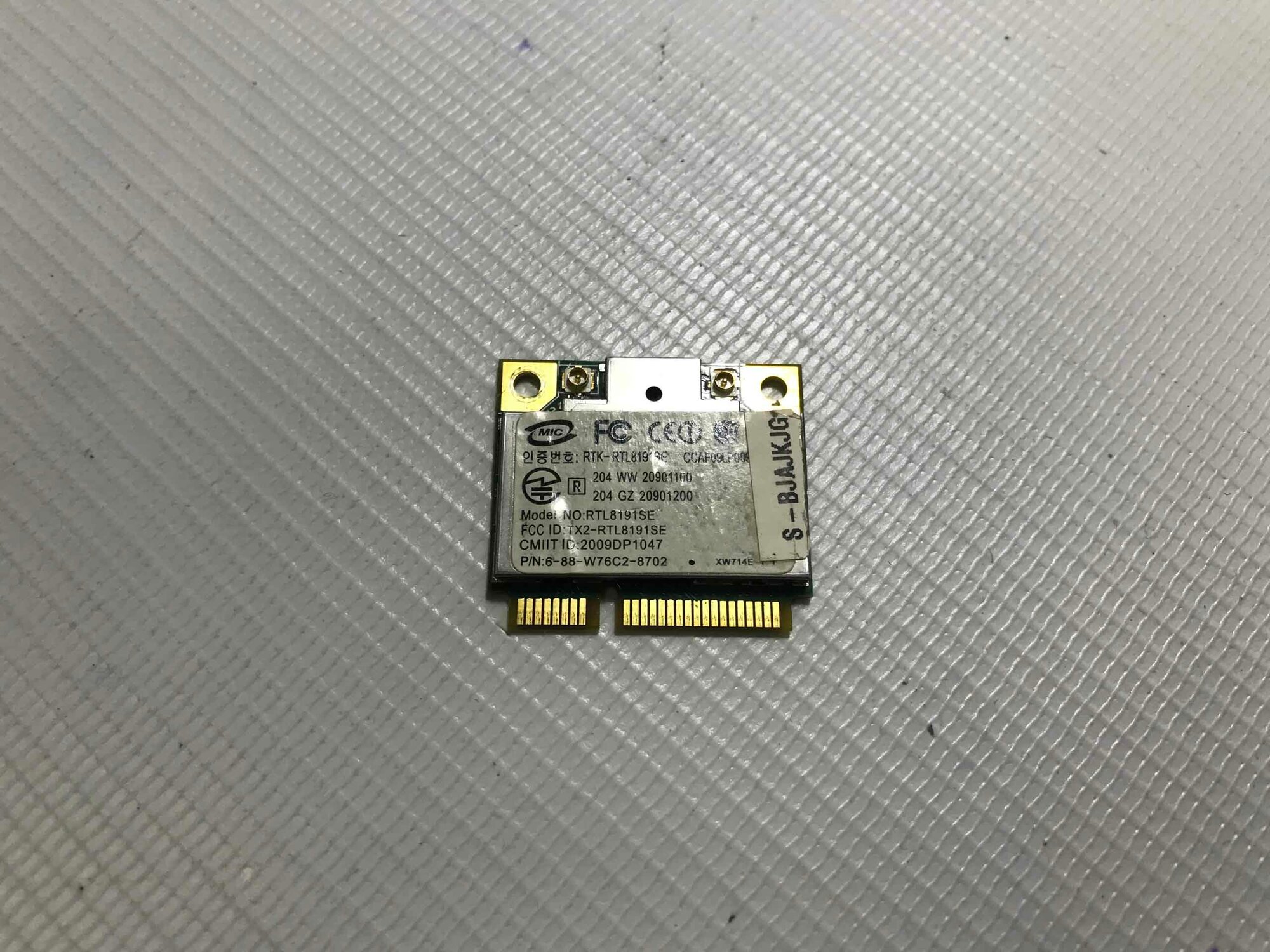 Wi-Fi адаптер для DNS