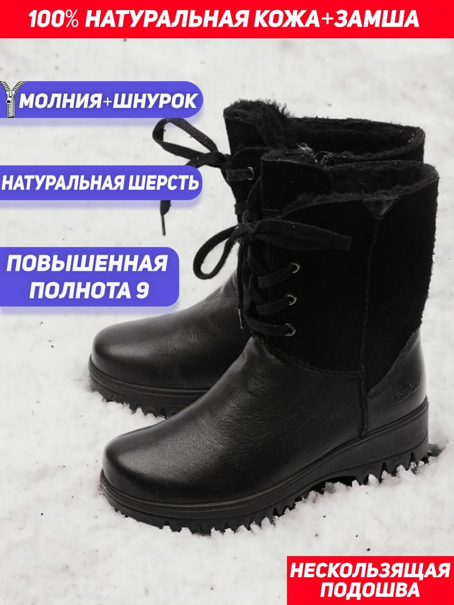 Сапоги Натуральная кожа