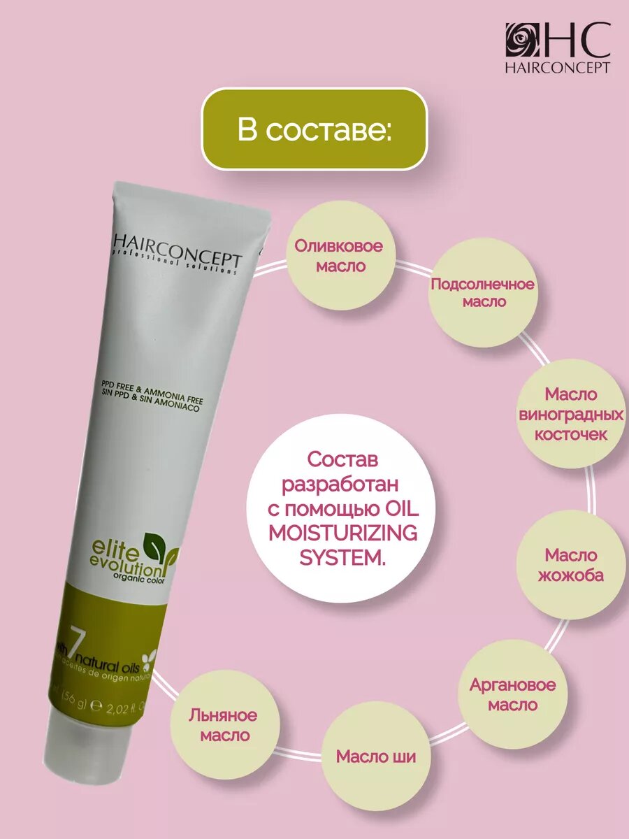 Крем-трансформатор цвета 001 calcita 60ml — фото 1