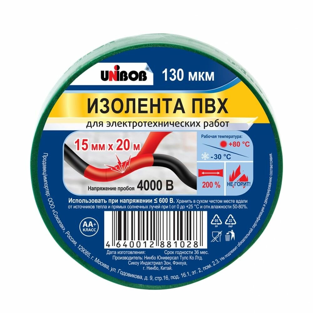 UNIBOB Изолента Пвх 15 мм Х 20 м Зеленая 211762