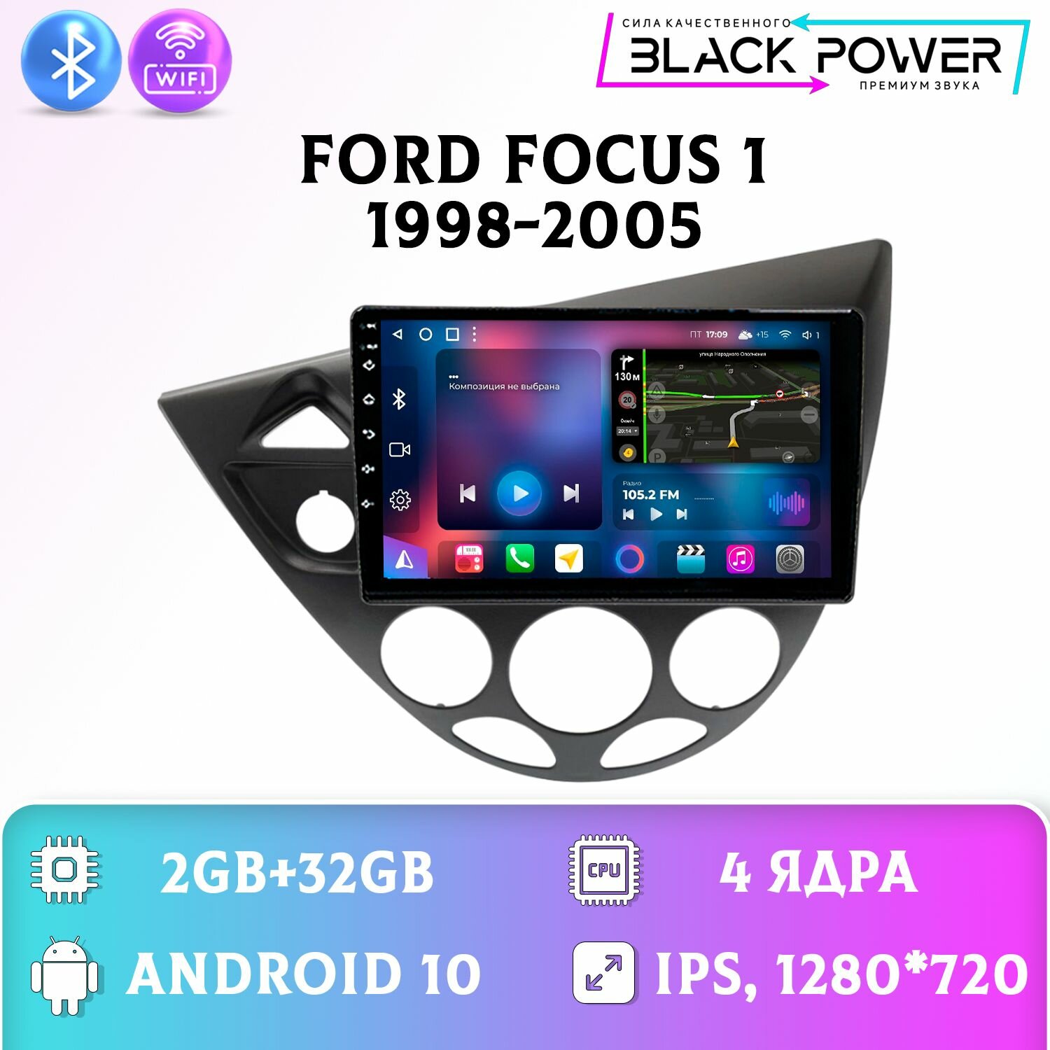 Штатная магнитола Андроид/для Ford Focus 1/ Форд Фокус/ 2+32GB магнитола Android 10 2din головное устройство мультимедиа