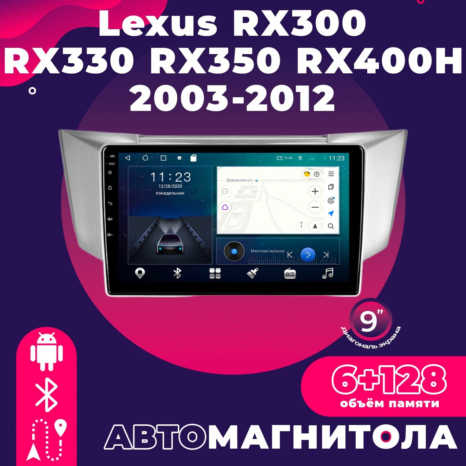 Штатная автомагнитола TS18 Pro/ 6+128GB/ Lexus RX300 RX330 RX350 RX400H/ Лексус РХ300 РХ330 РХ350 РХ400х магнитола Android 10 2din головное устройство мультимедиа