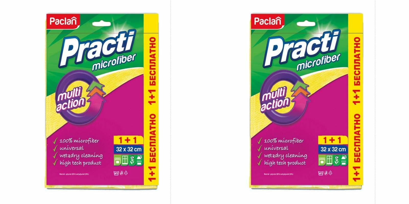 Practi Салфетки хозяйственные Микрофибра многофункциональные, 32х32см, 2 шт, 2 уп